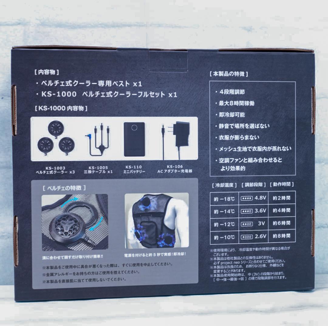 Yahoo!オークション - KURODARUMA AIIR SENSOR ICE KS-1100 新品未使用...