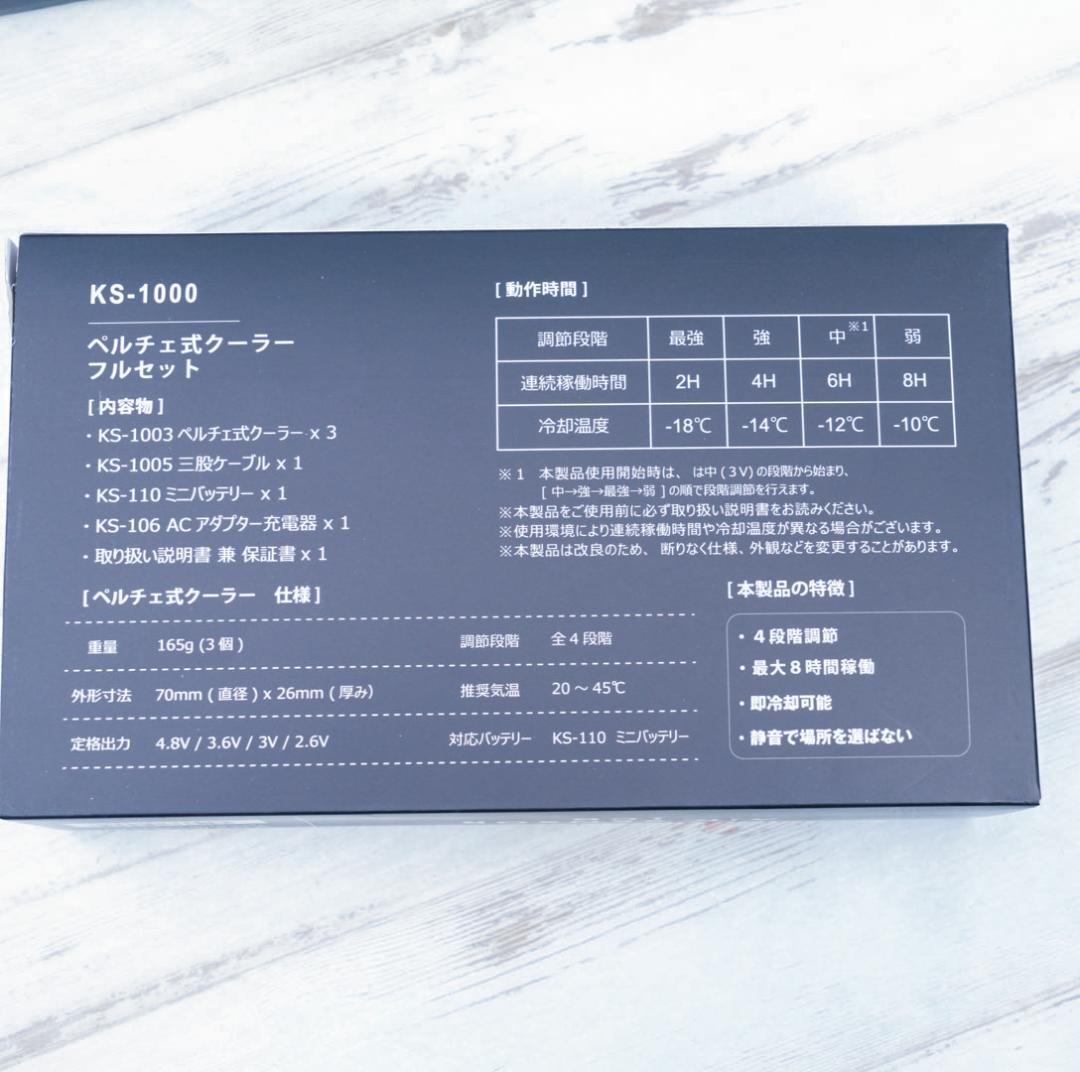 Yahoo!オークション - KURODARUMA AIIR SENSOR ICE KS-1100 新品未使用...