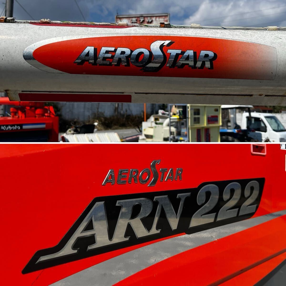 Yahoo!オークション - 【動画有り】クボタ コンバイン ARN222 2条刈 22...