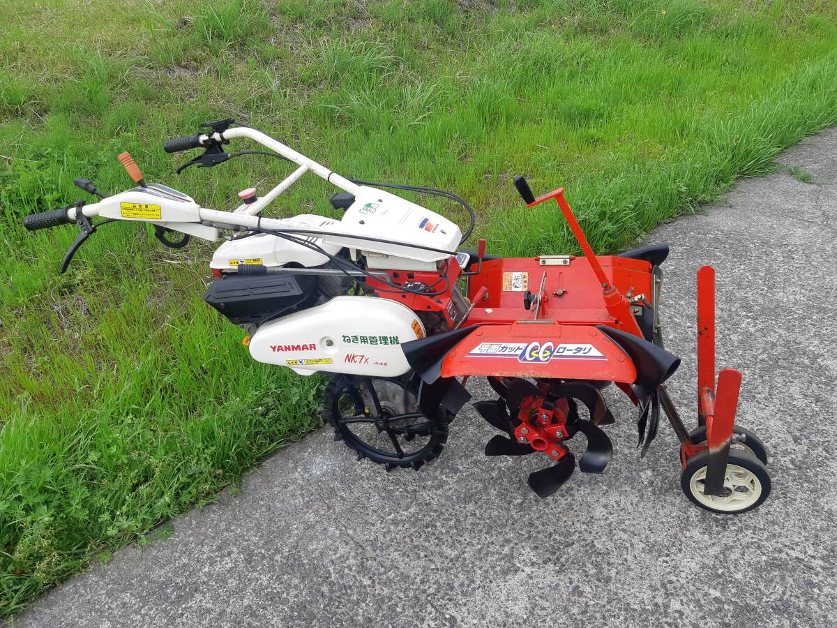 Yahoo!オークション - 静岡県掛川市発 ヤンマーねぎ用管理機 NK7X ねぎ...