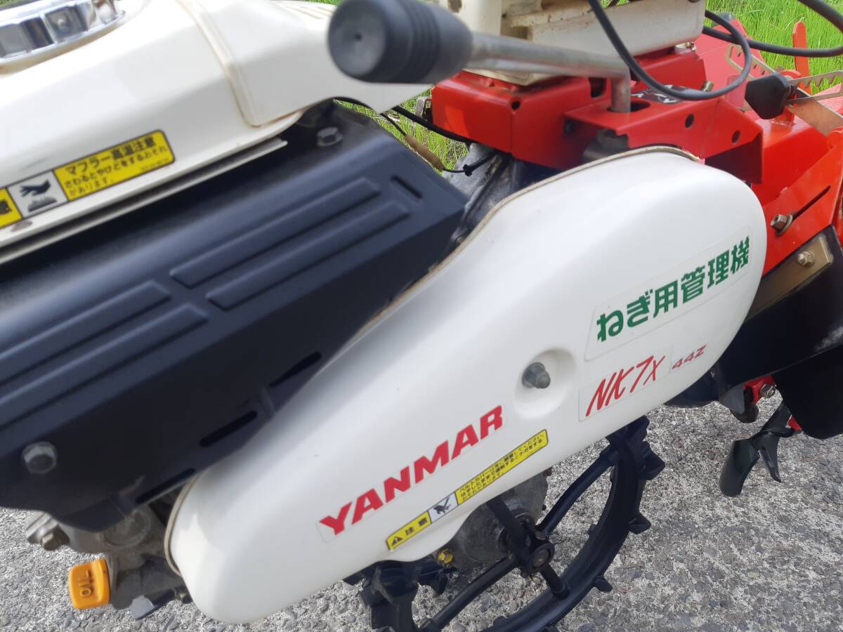 Yahoo!オークション - 静岡県掛川市発 ヤンマーねぎ用管理機 NK7X ねぎ...