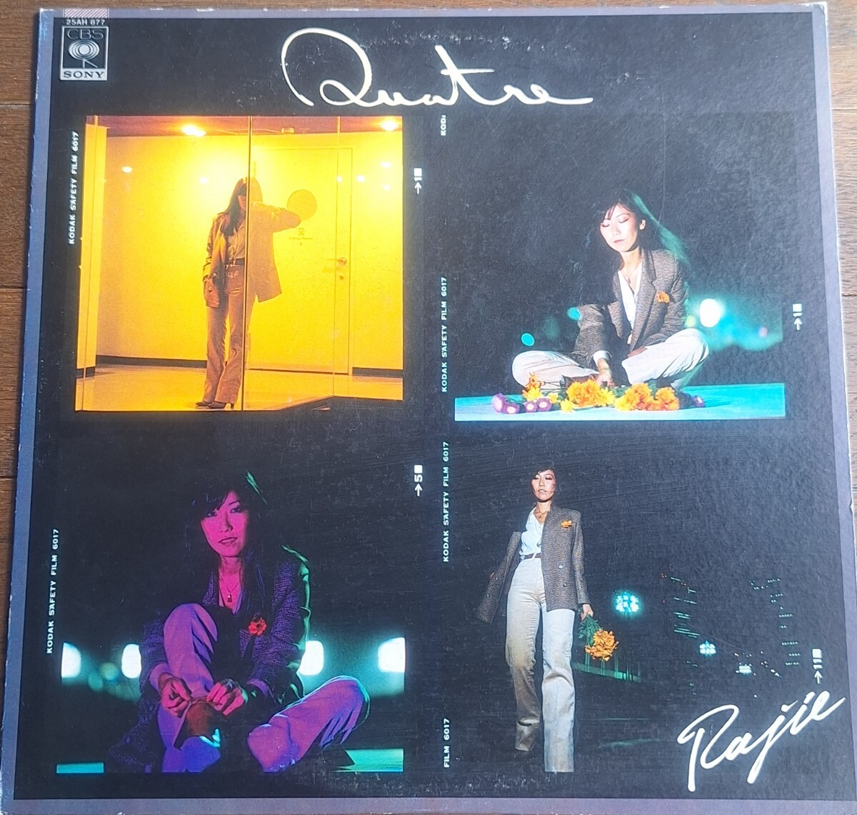 Yahoo!オークション - City Pop最高傑作LP RAJIE/ラジ(相馬淳子) 1979...