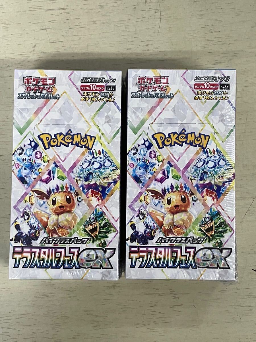 Yahoo!オークション - 【シュリンク付き】ポケモンカード テラスタルフ...