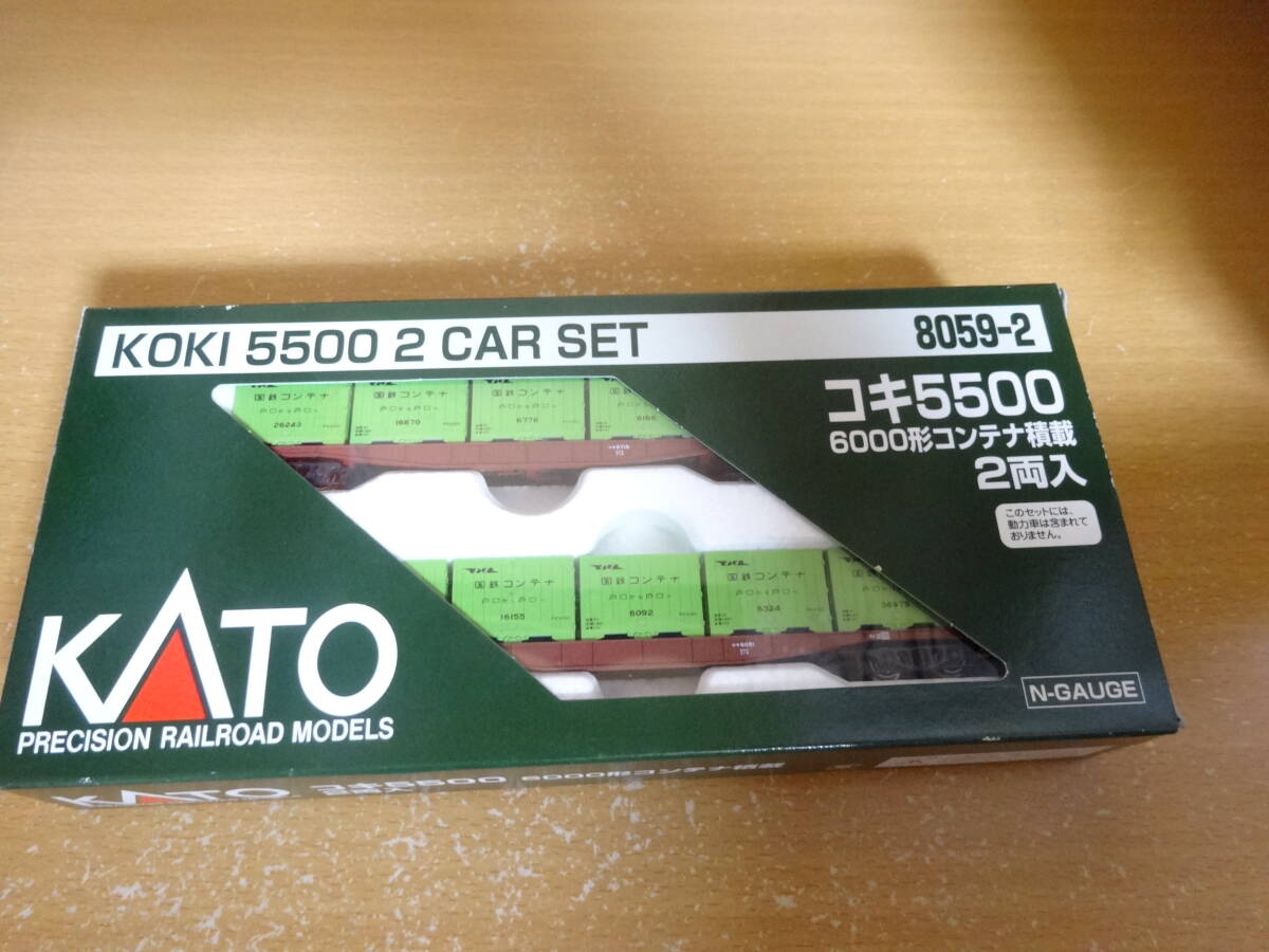 Yahoo!オークション - KATO 8059-2 コキ5500 セット