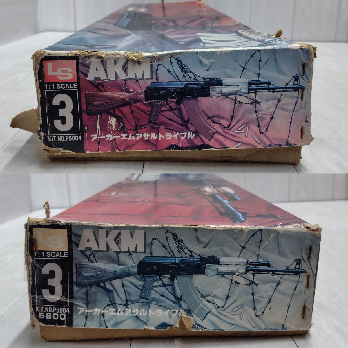 Yahoo!オークション - 未組立 LS AKM アサルト・ライフル 1 1スケール...