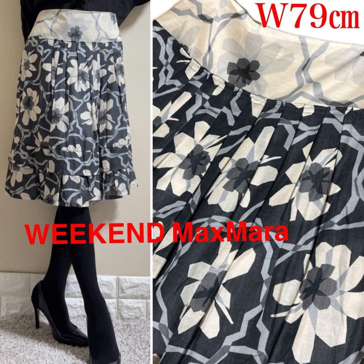 マックスマーラ WEEKEND MaxMara 花柄 スカート W79 XL 綿 マックスマーラ WEEKEND MaxMara 花柄 スカート W79 XL 綿