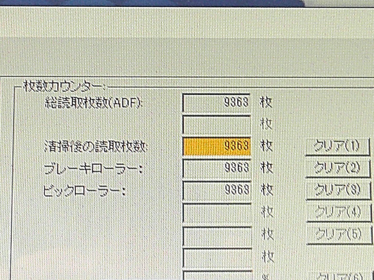 Yahoo!オークション - 現状渡し 富士通／Fujitsu fi-7180 A4高速スキャ...