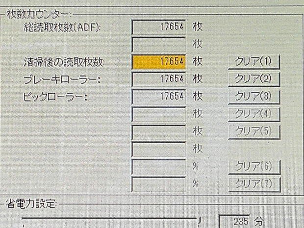 Yahoo!オークション - 現状渡し 富士通／Fujitsu fi-7180 A4高速スキャ...