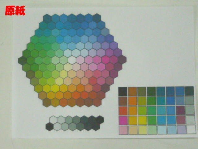 Yahoo!オークション - 【現状渡し】 エプソン/EPSON 卓上型カラーイメ...