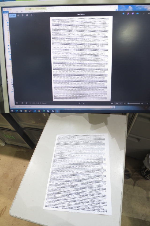 Yahoo!オークション - 富士通/fujitsu/PFU A4高速イメージスキャナー ...