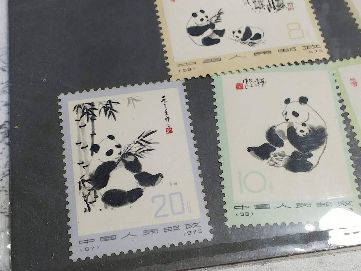Yahoo!オークション - 4132 中国切手 未使用 パンダ セット