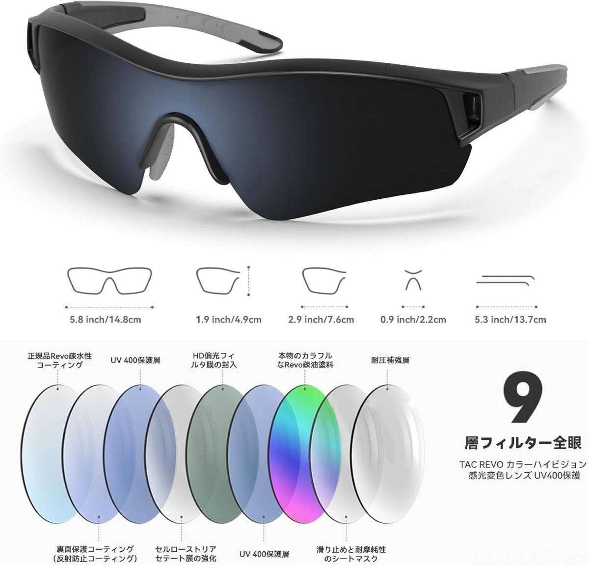 Yahoo!オークション - [BEACOOL] スポーツサングラス 偏光レンズ ラン...