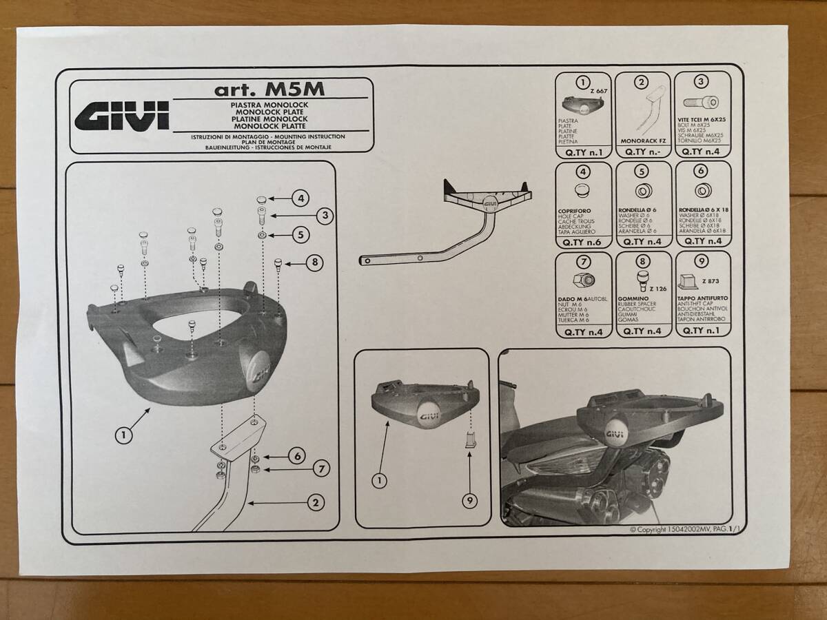 Yahoo!オークション - 中古 デイトナ DAYTONA GIVI M5M モノロックベ...