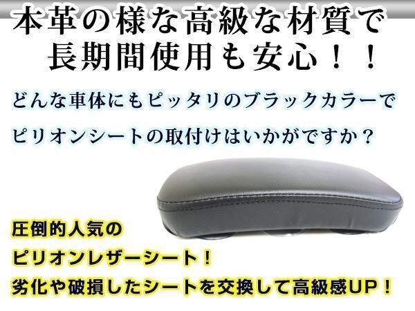 Yahoo!オークション - ピリオンシート スムース ブラック フェイズ MF1...