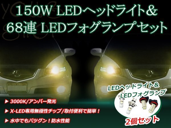 Yahoo!オークション - アルト HA24系 H16.9-H21.11 150W 12V/24V CREE ...