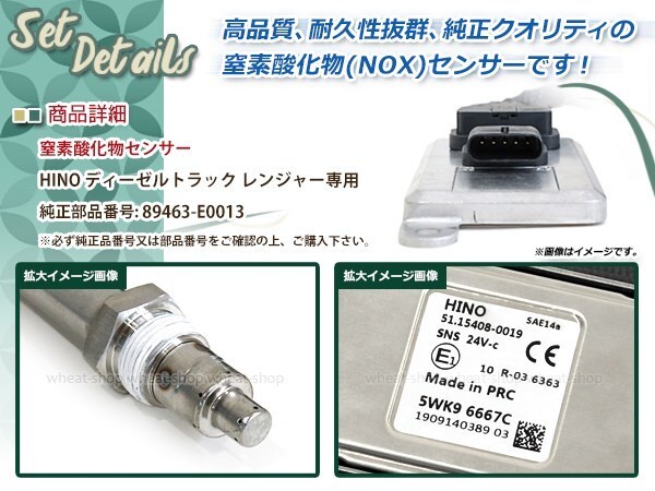 Yahoo!オークション - HINO 日野ディーゼルトラック レンジャー NOX セ...