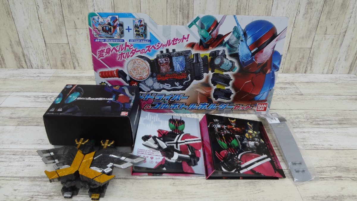 Yahoo!オークション - 067C 仮面ライダーまとめ ビルドドライバー CSM...