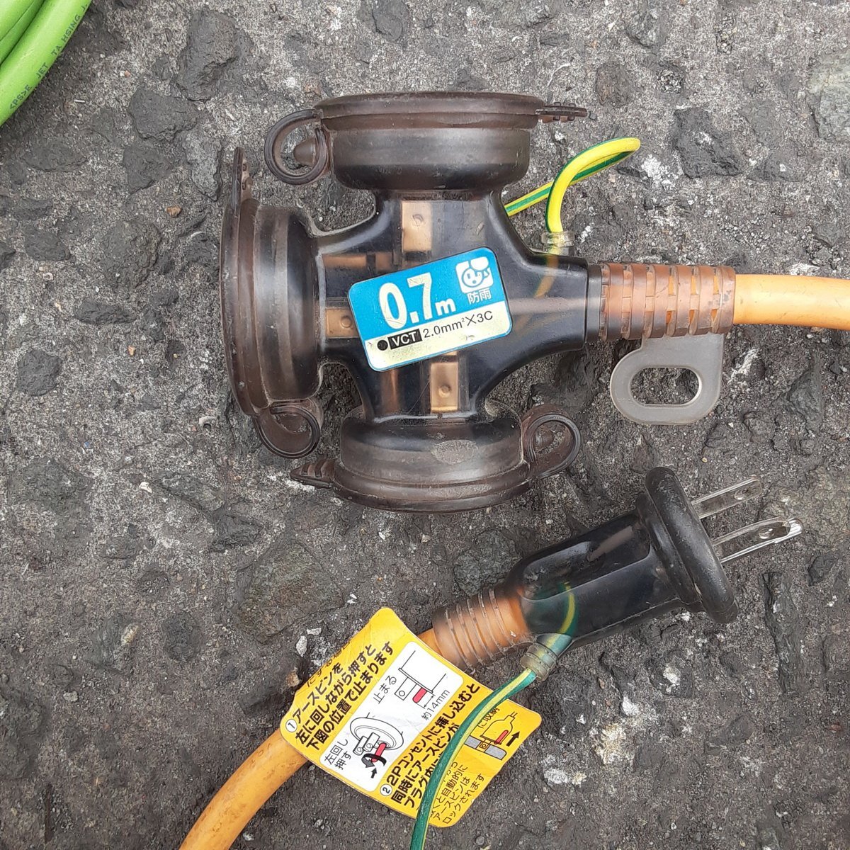 Yahoo!オークション - 綾友b729 ハタヤ 他 漏電遮断器付屋外用BFX延長...