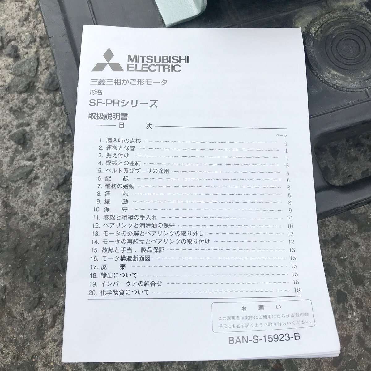 Yahoo!オークション - 春蒼.d778 大阪空気 無給油式真空ポンプ 真空ポ...