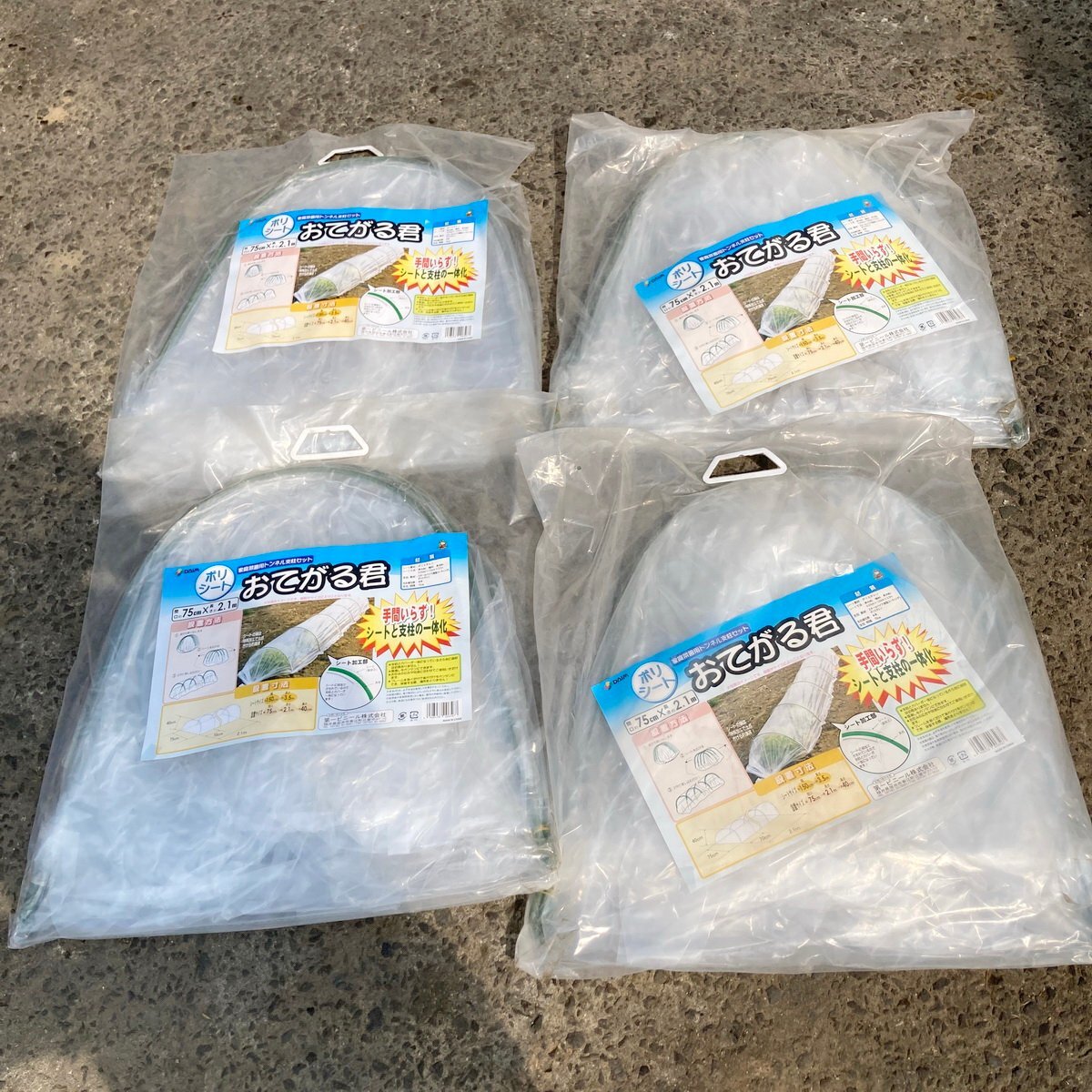 Yahoo!オークション - ガ睦b067 DAIM 家庭菜園用トンネル支柱セット お...