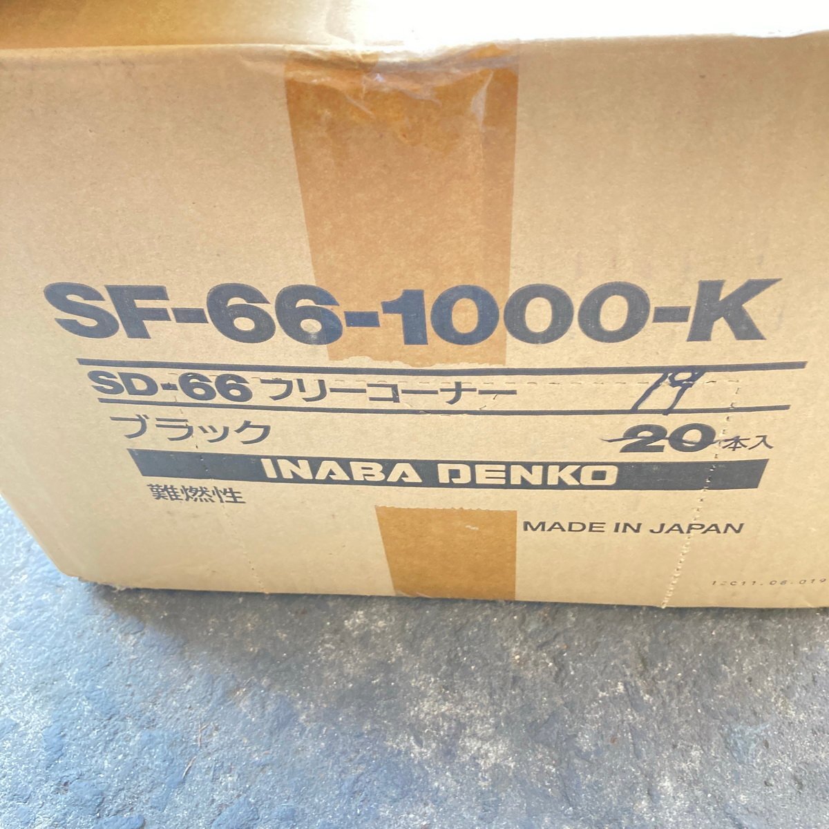 Yahoo!オークション - 浜清h339 計19本セット イナバ電工 配管化粧カバ...
