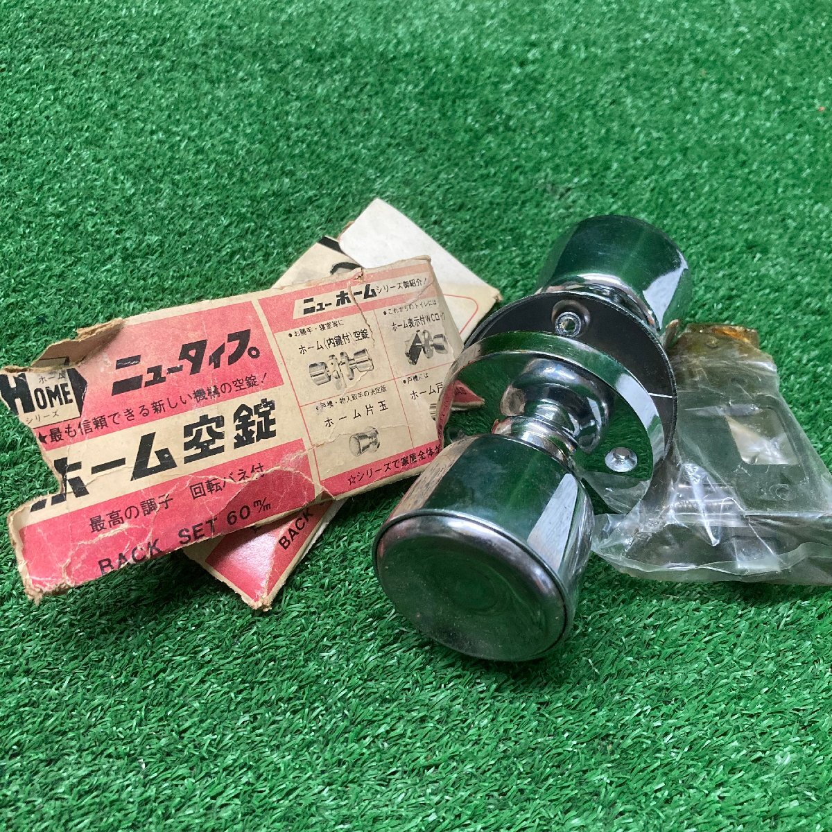 Yahoo!オークション - ヤ落m140 川口技研 ホーム戸襖ロック バックセッ...