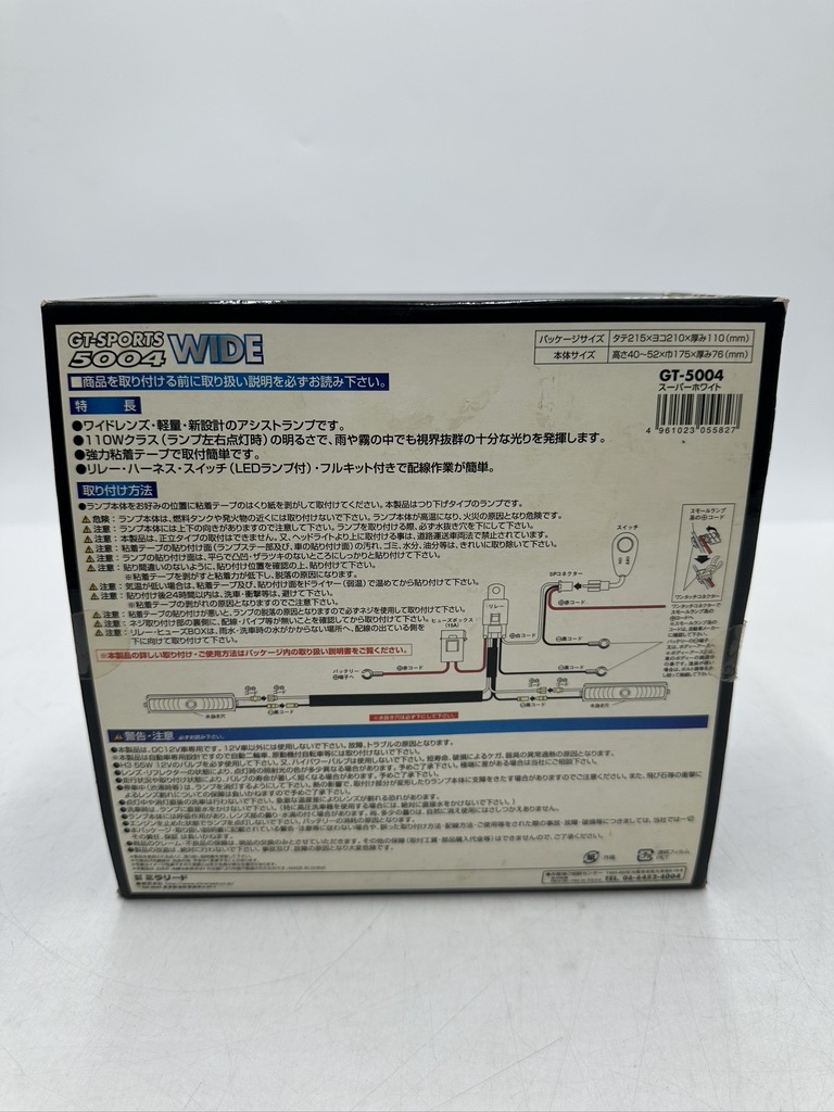 Yahoo!オークション - y3452 ミラリード MIRAREED GT-SPORTS GT5004 WI...