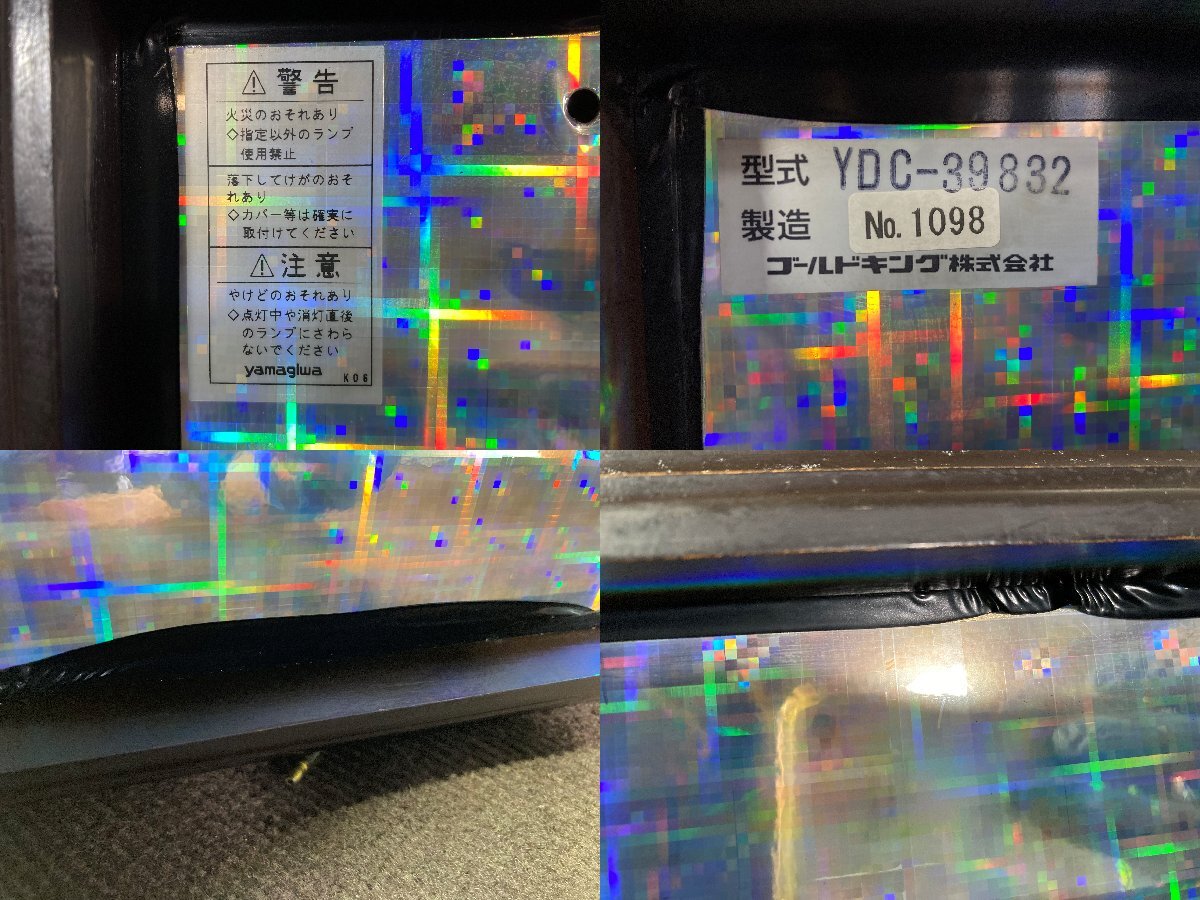 Yahoo!オークション - シャンデリア ゴールドキング YDC-39832 デコト...
