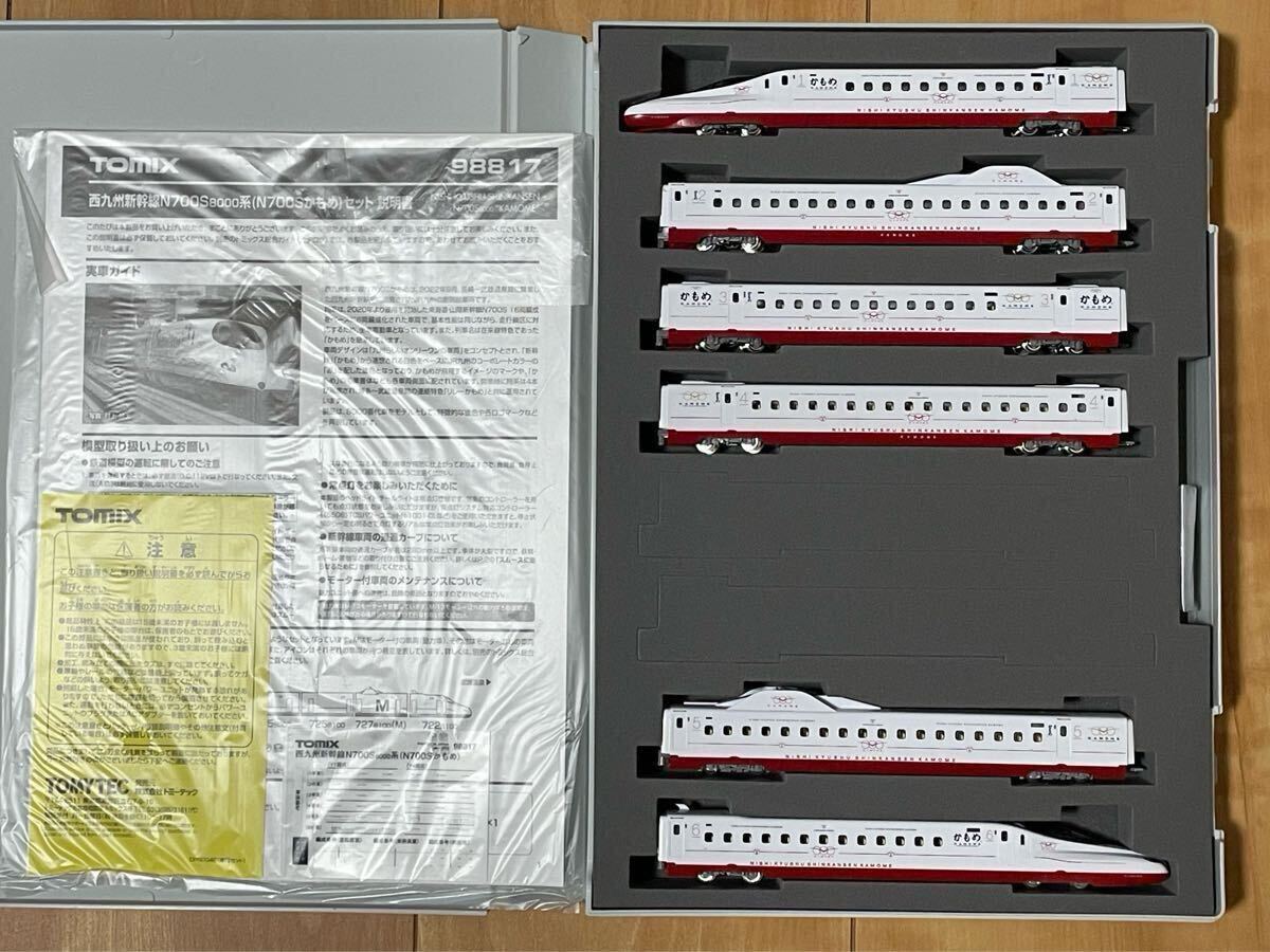 Yahoo!オークション - TOMIX 98817 西九州新幹線 N700S 8000系(N700S...