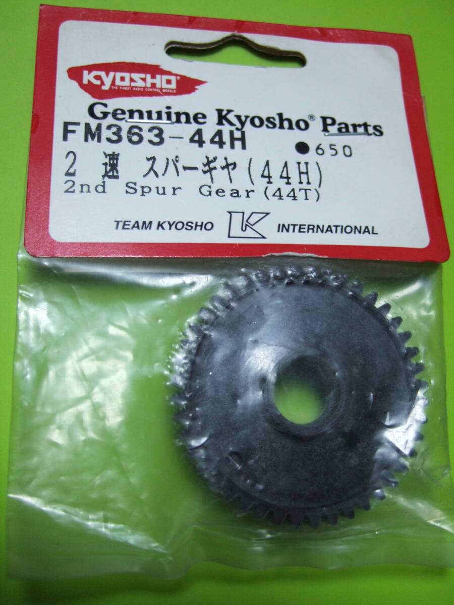 Yahoo!オークション - 京商 製 FM363-44H 型番 スパーギヤ 44枚刃 V-On...