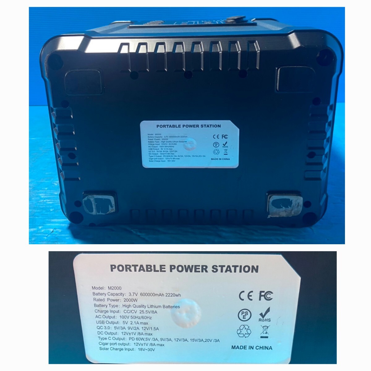 Yahoo!オークション - A384 MATERAS マテラス PORTABLE POWER STATION ...