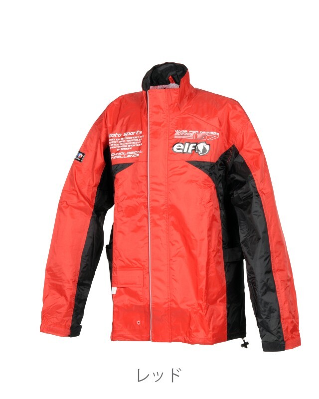 Yahoo!オークション - flagship/elf ELR-3291 レインスーツ レッド3L