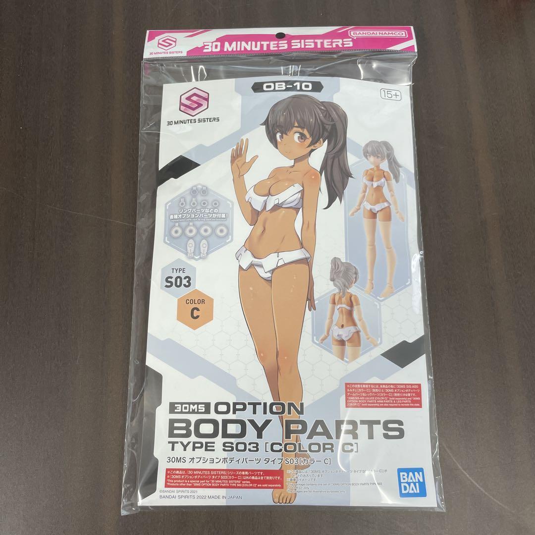 Yahoo!オークション - 30MS オプションボディパーツ タイプS03 カラーC...