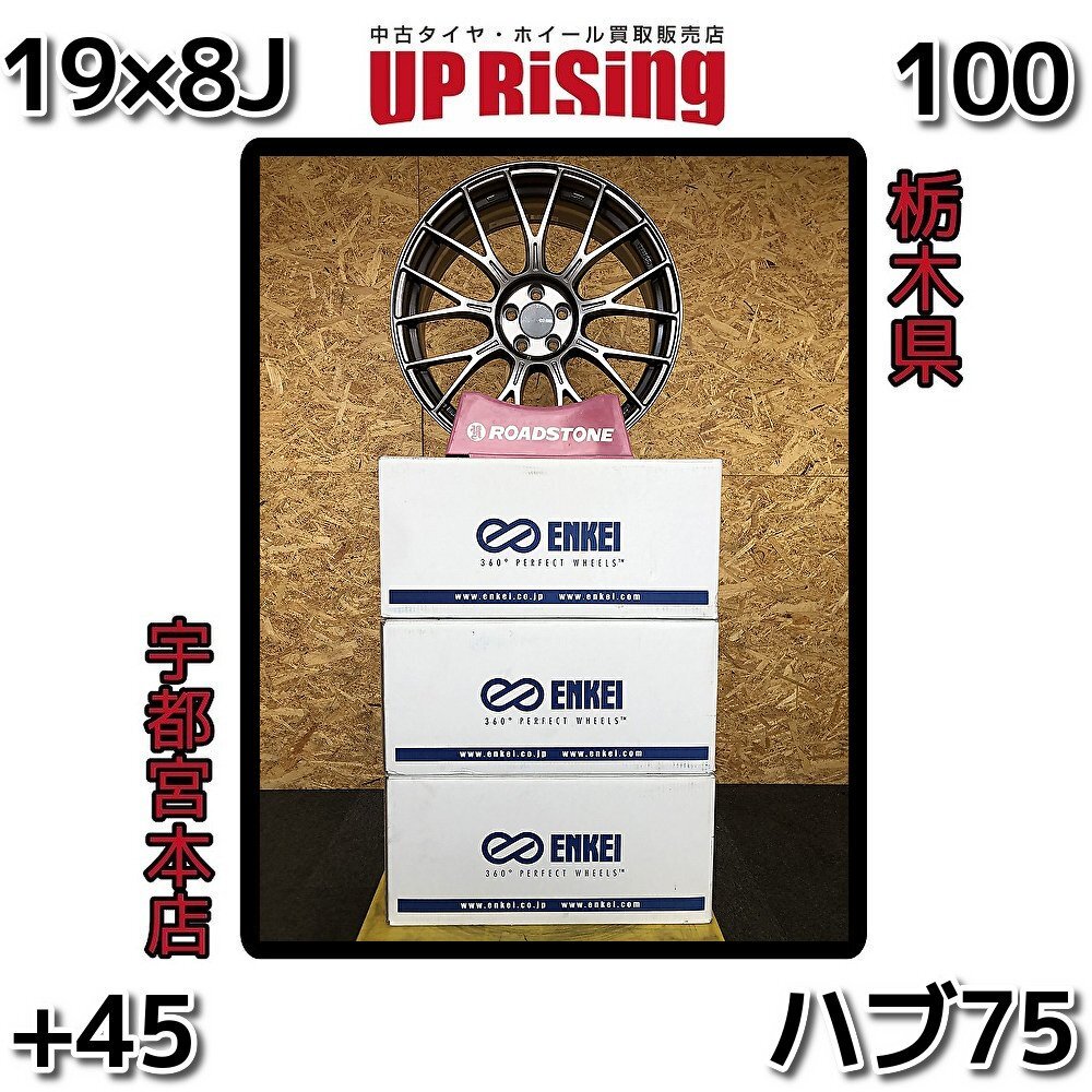 Yahoo!オークション - 新品展示品 ENKEI エンケイ Performance Line パ...