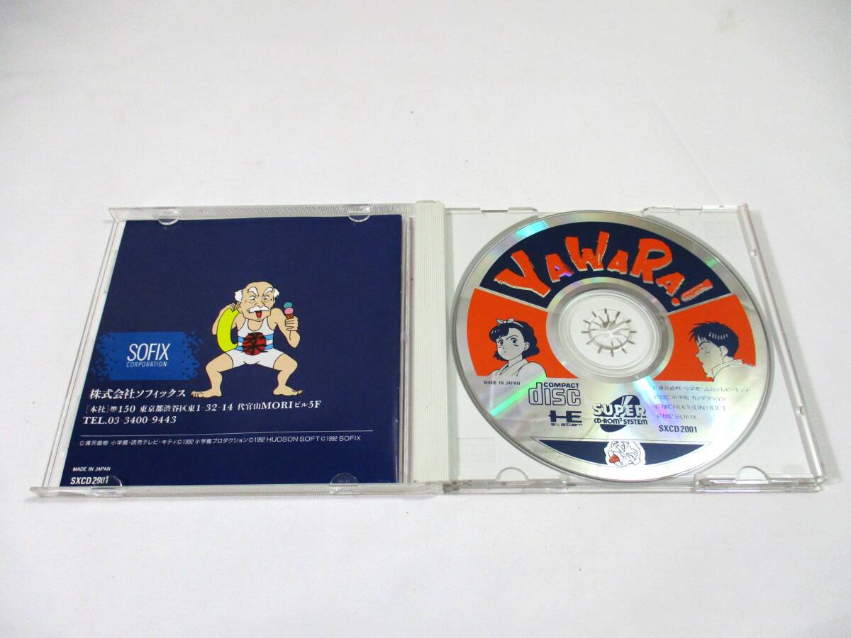 Yahoo!オークション - 【60】『 YAWARA SUPER CD-ROM2 PCエンジン SXC...