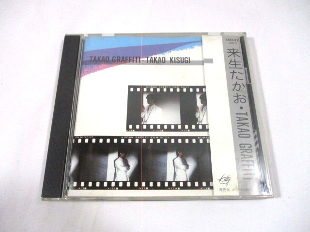 Yahoo!オークション - 【3】『 CD TAKAO GRAFFITI / 来生たかお 3133-3...