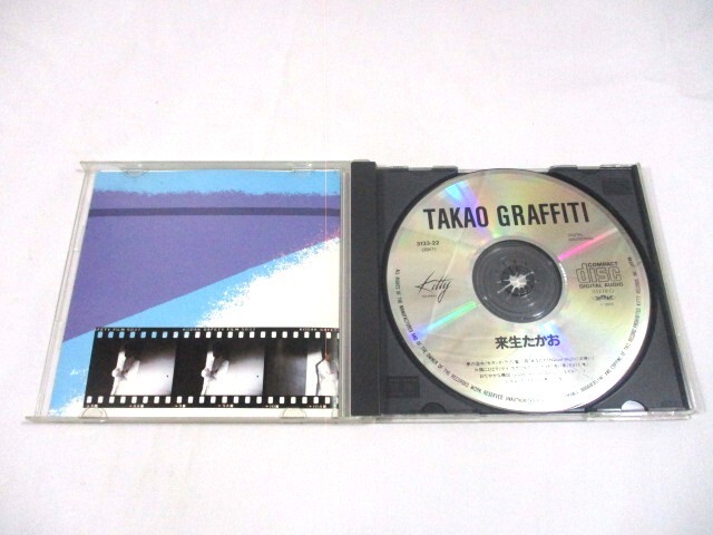 Yahoo!オークション - 【3】『 CD TAKAO GRAFFITI / 来生たかお 3133-3...