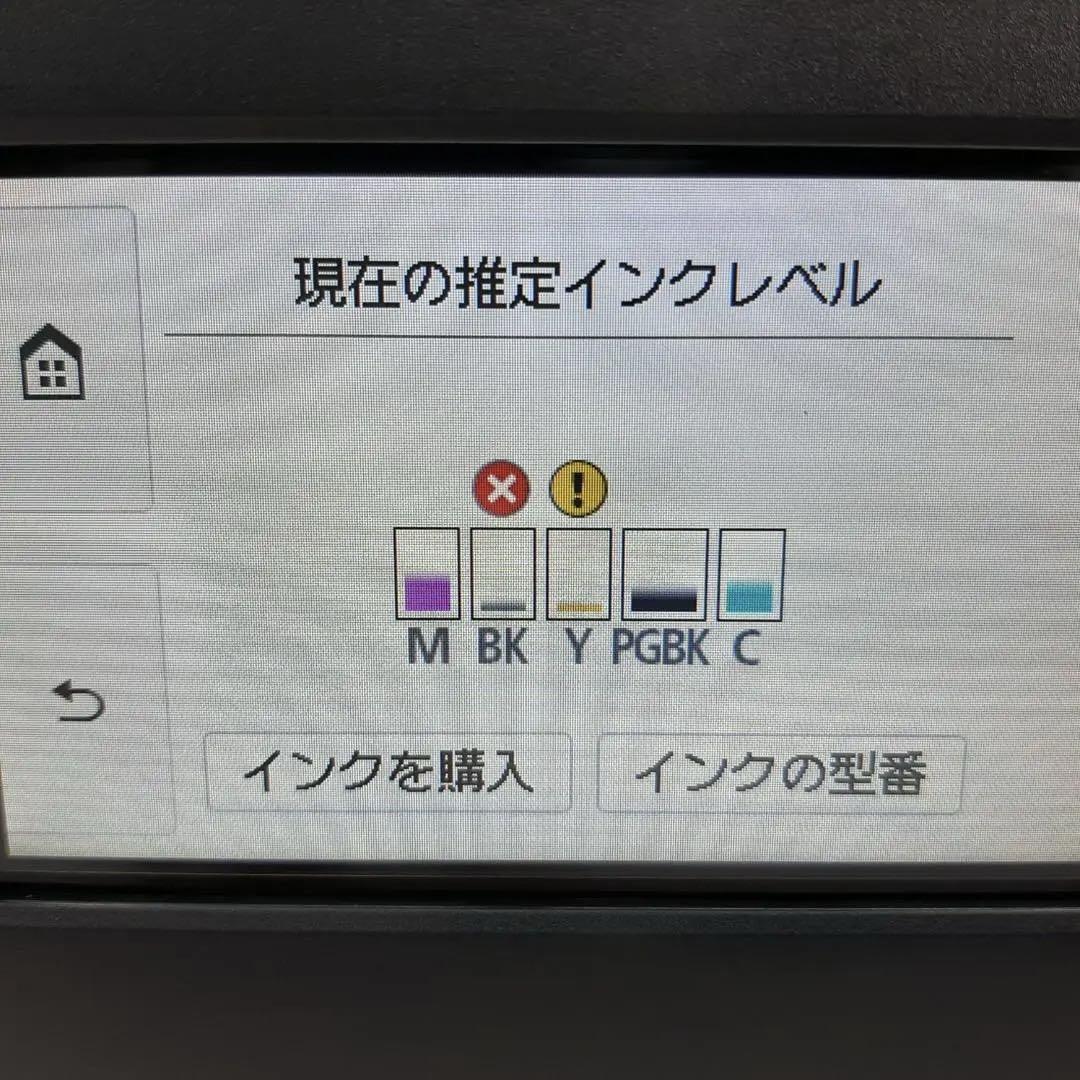 Yahoo!オークション - 印刷枚数458枚 Canon インクジェット Yahoo!オークション - 印刷枚数458枚 Canon インクジェット