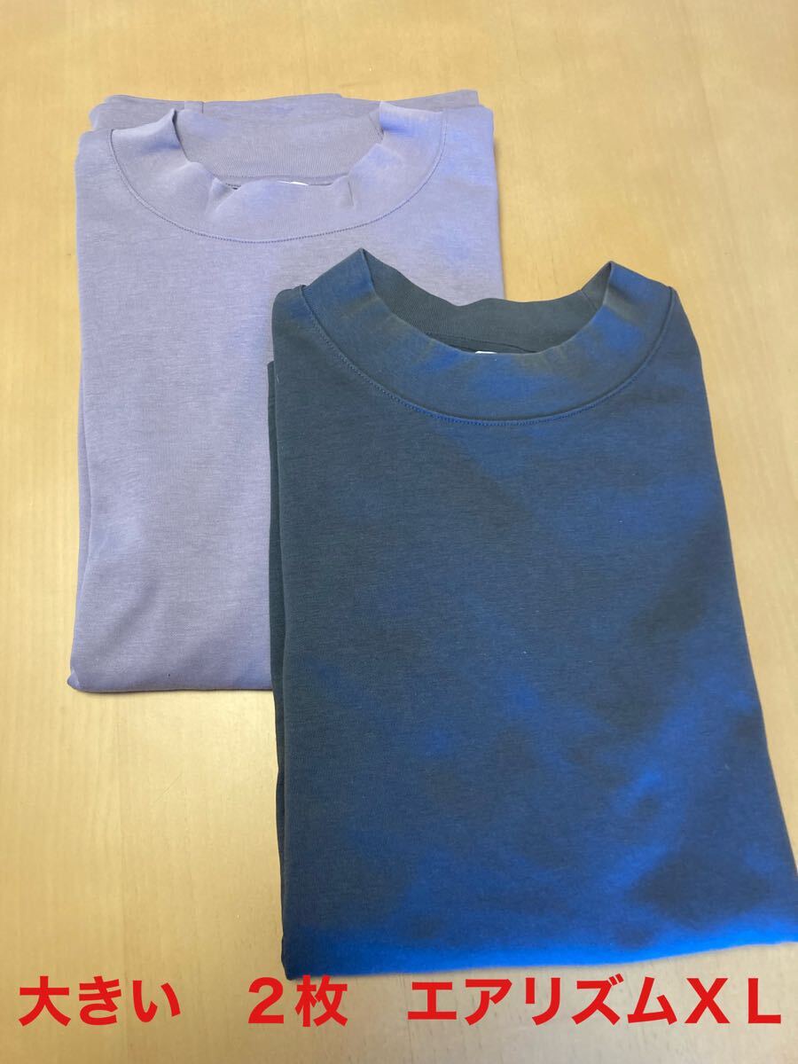 Yahoo!オークション - UNIQLO XL 2枚セット USED