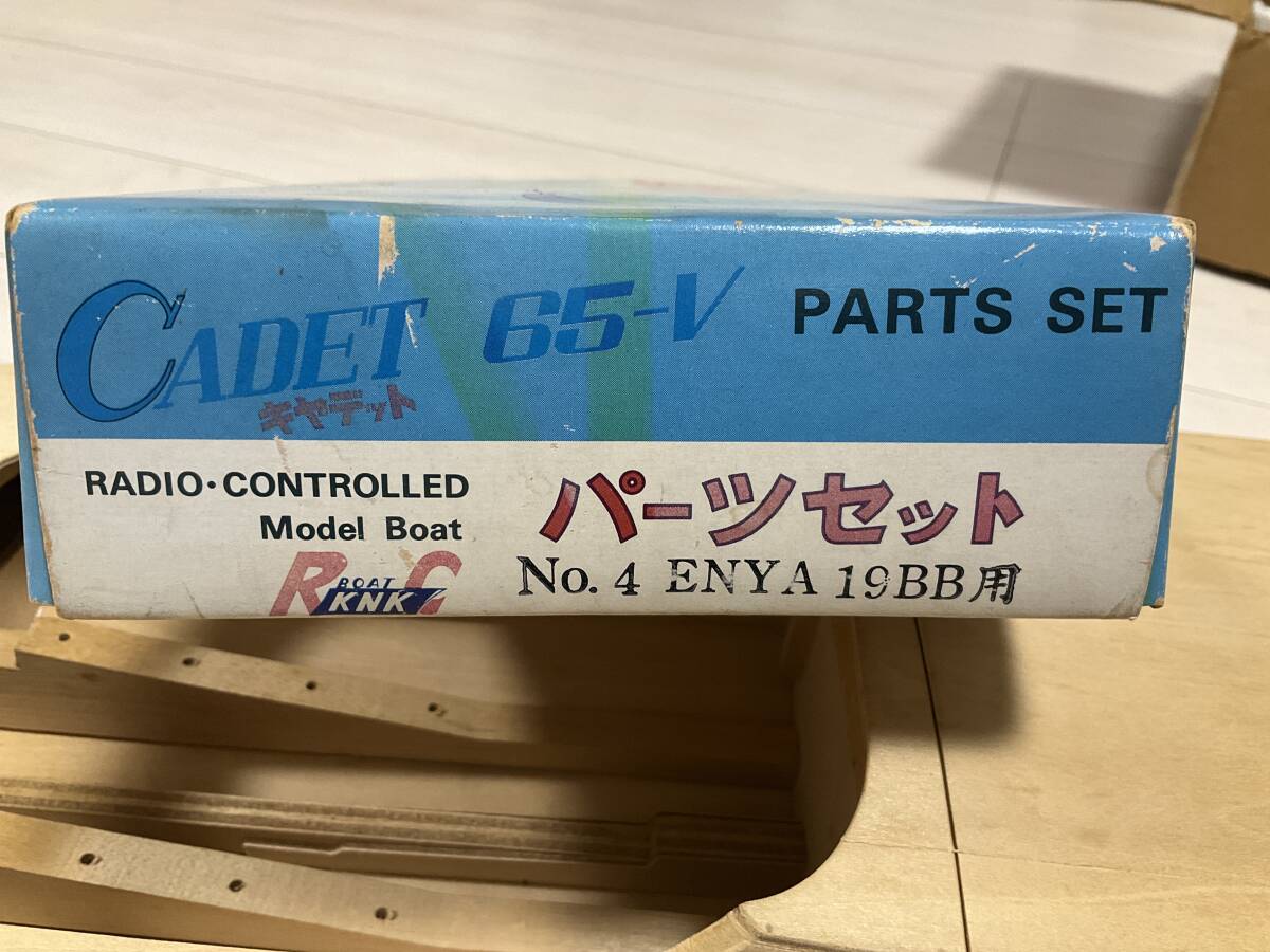 Yahoo!オークション - 【未組立品】KNK 地球堂模型店 CADET 65-V キャ...