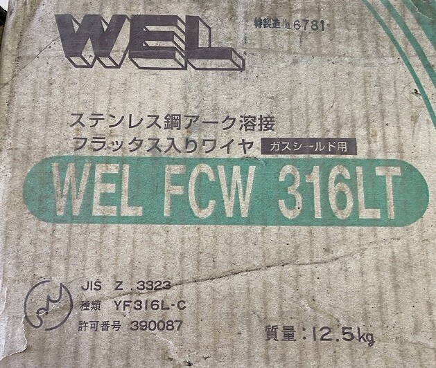 Yahoo!オークション - 2箱セット 【ステンレス鋼】 WEL FCW 316LT φ1....