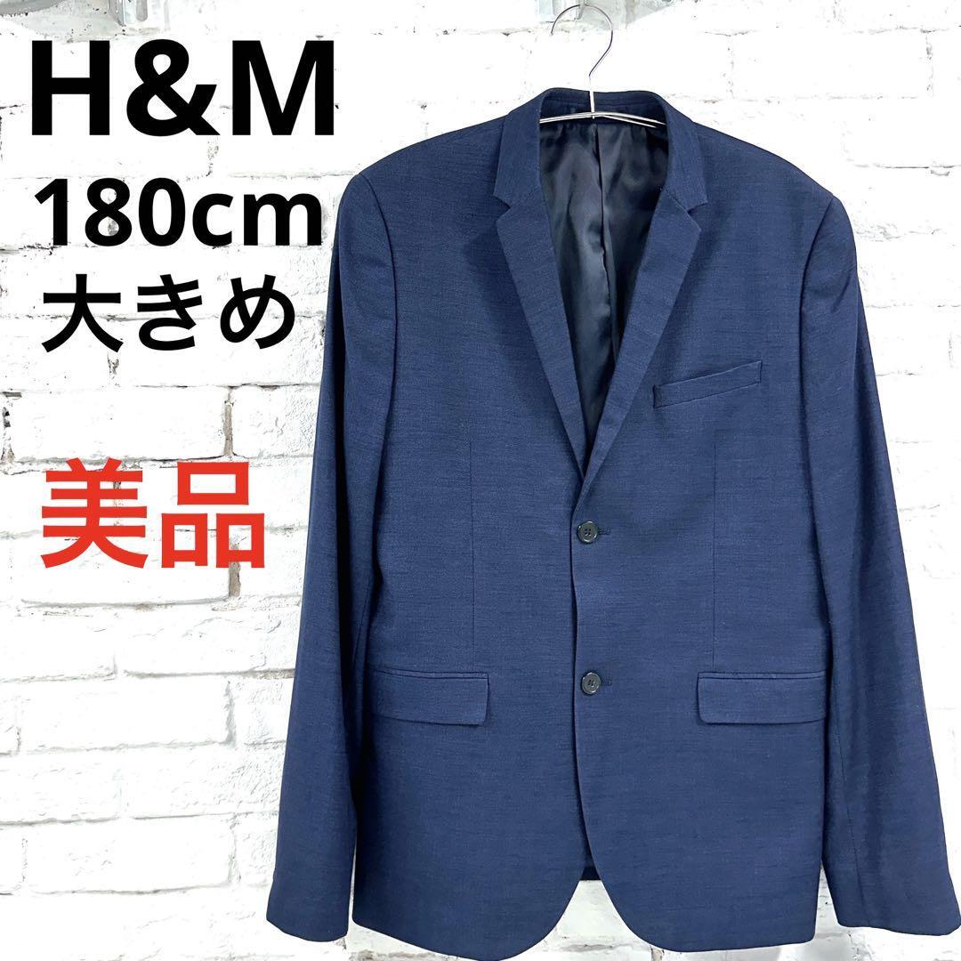 Yahoo!オークション - 美品 H&M XL テーラードジャケット ネイビー 紺 ...