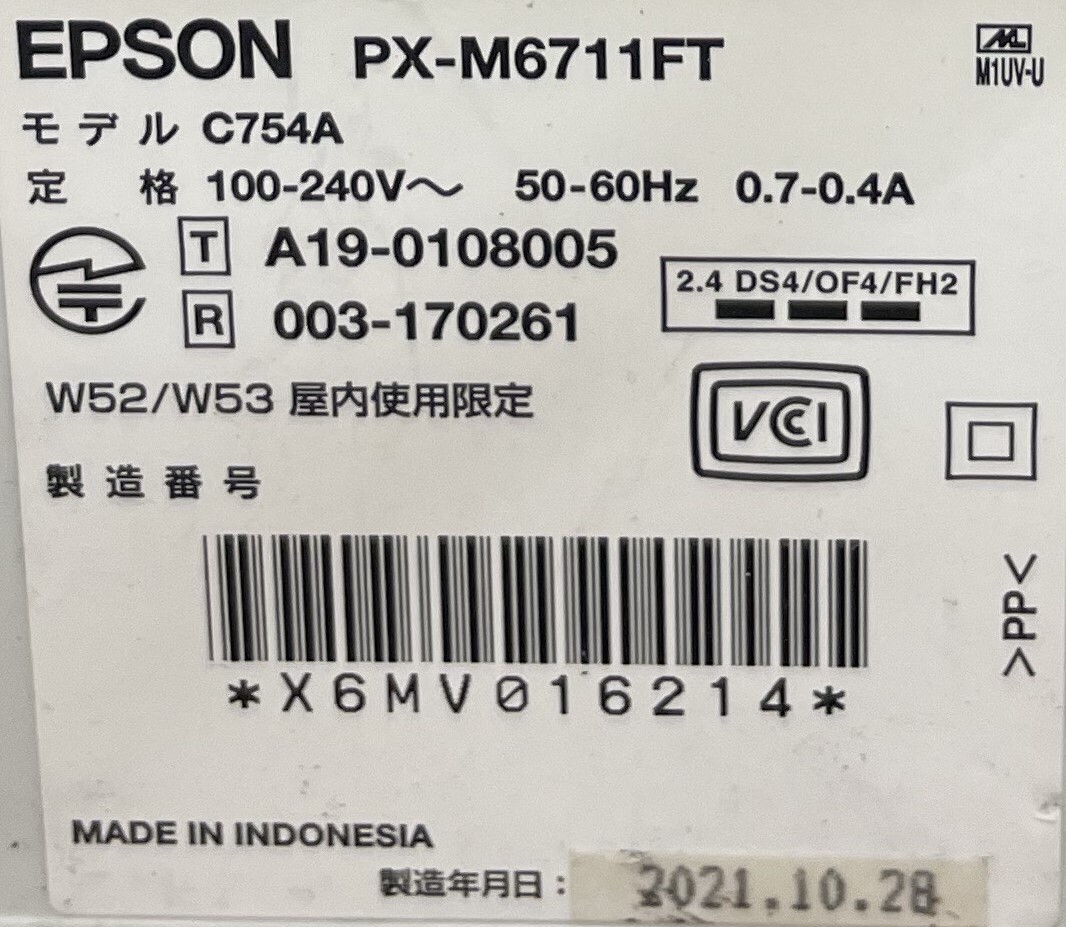Yahoo!オークション - FL341 一部破損あり動作品 EPSON/エプソンPX-M67...