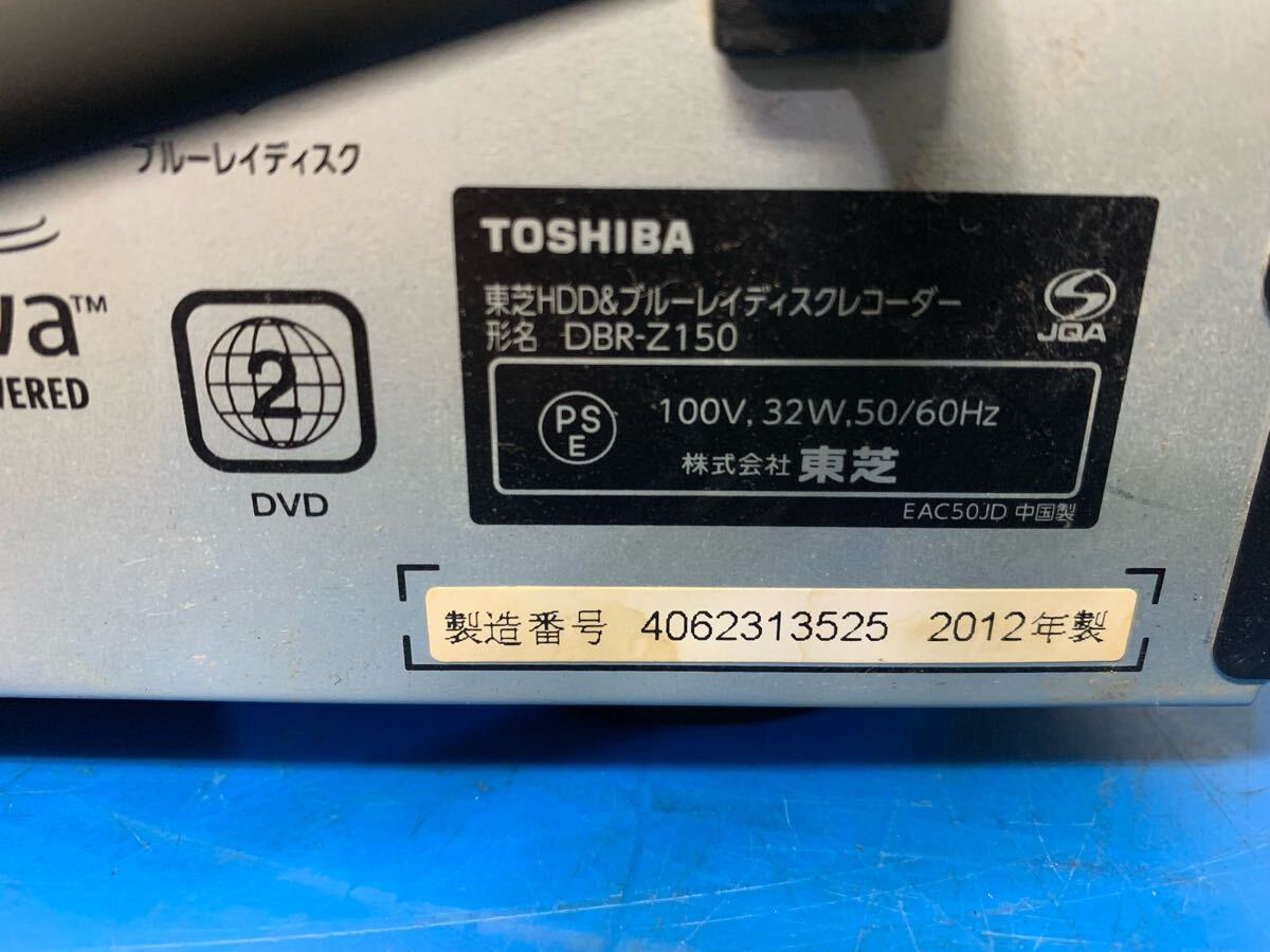 Yahoo!オークション - TOSHIBA DBR-Z150