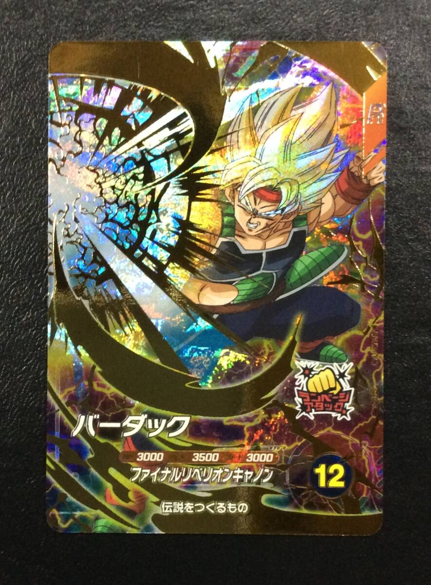 Yahoo!オークション - SDV3 ドラゴンボールスーパーダイバーズ 3弾 GDR...