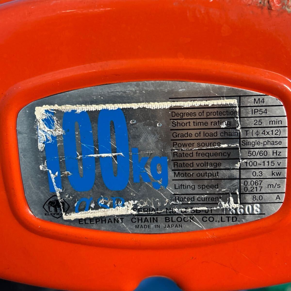 Yahoo!オークション - T180 ELEPHANT 象印 小型電気チェーンブロック ...