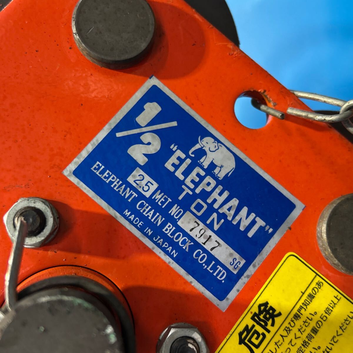 Yahoo!オークション - T184 ELEPHANT 象印 小型電気チェーンブロック ...