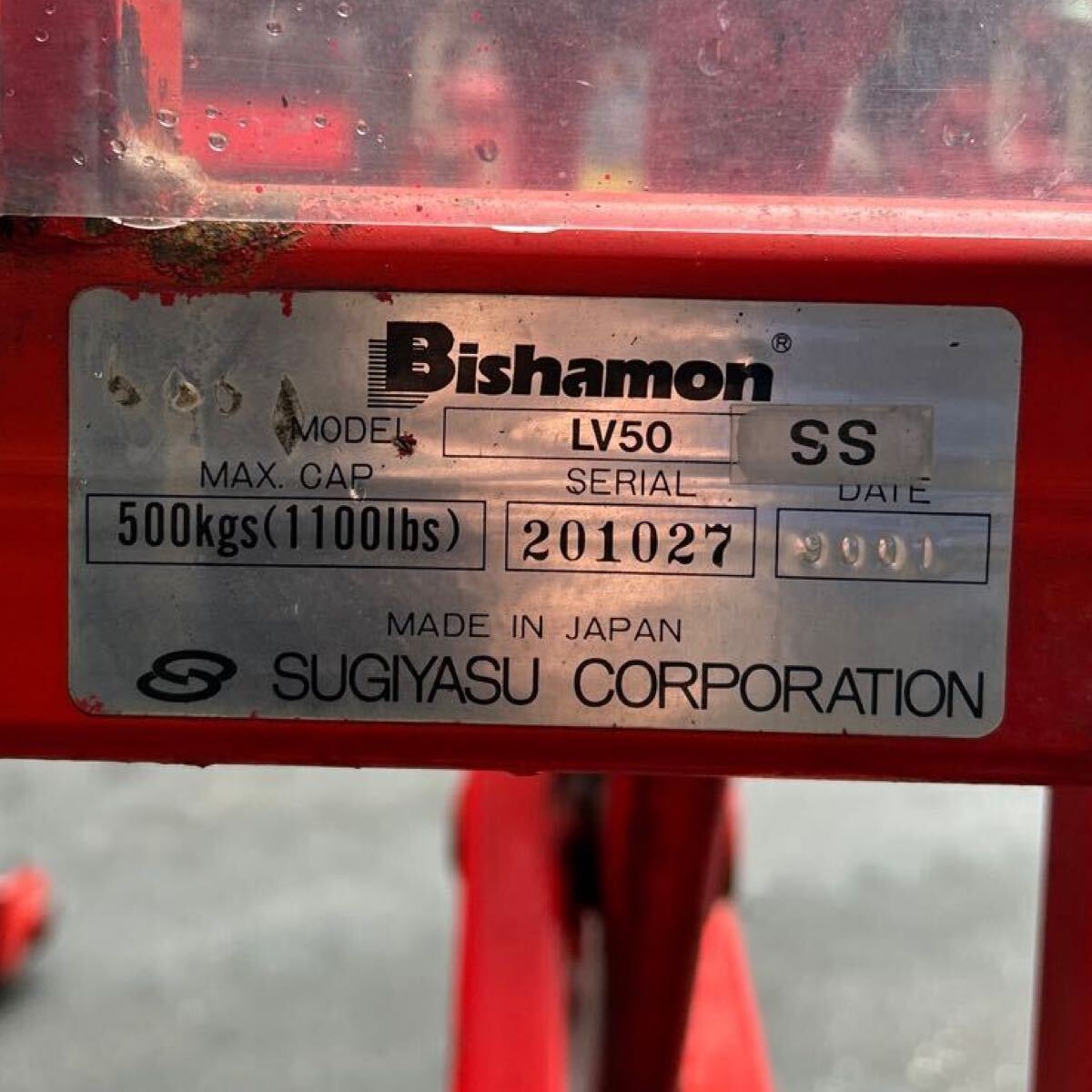 Yahoo!オークション - くT194 ビシャモン ハンドフォークリフト スクー...