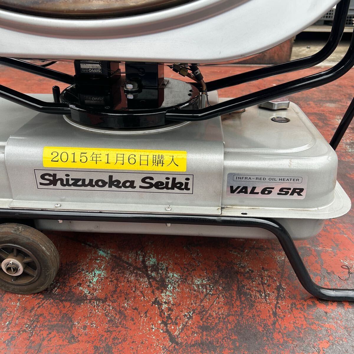 Yahoo!オークション - N6902 静岡製機 VAL6(バルシックス) 業務用赤外...