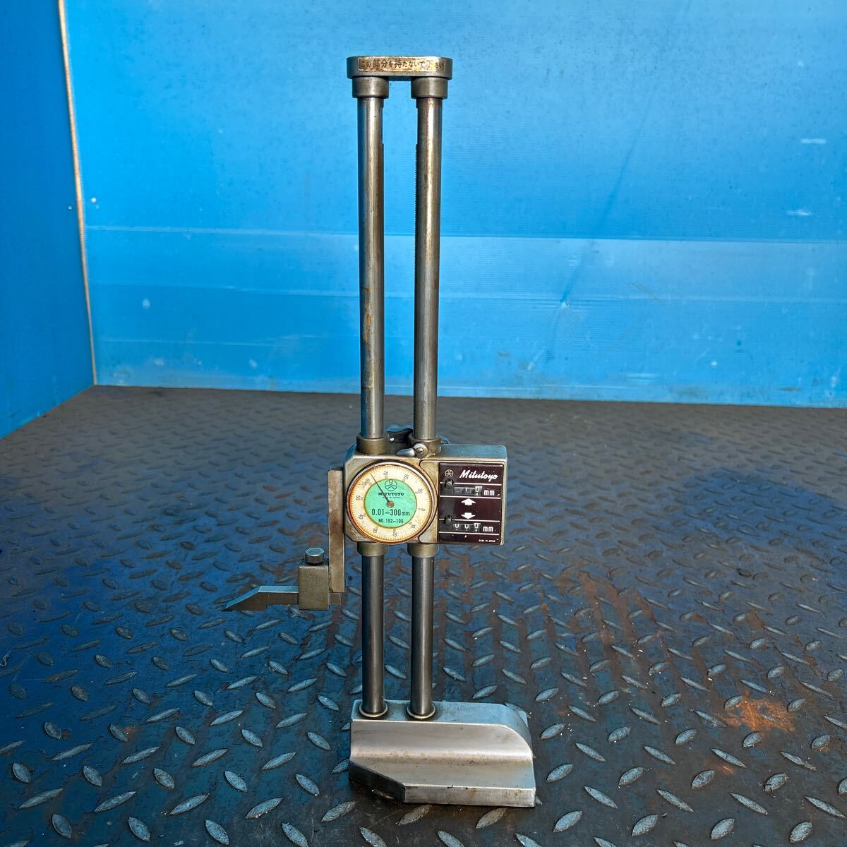 Yahoo!オークション - T581 Mitutoyo ミツトヨ ダイヤルハイトゲージ 3...
